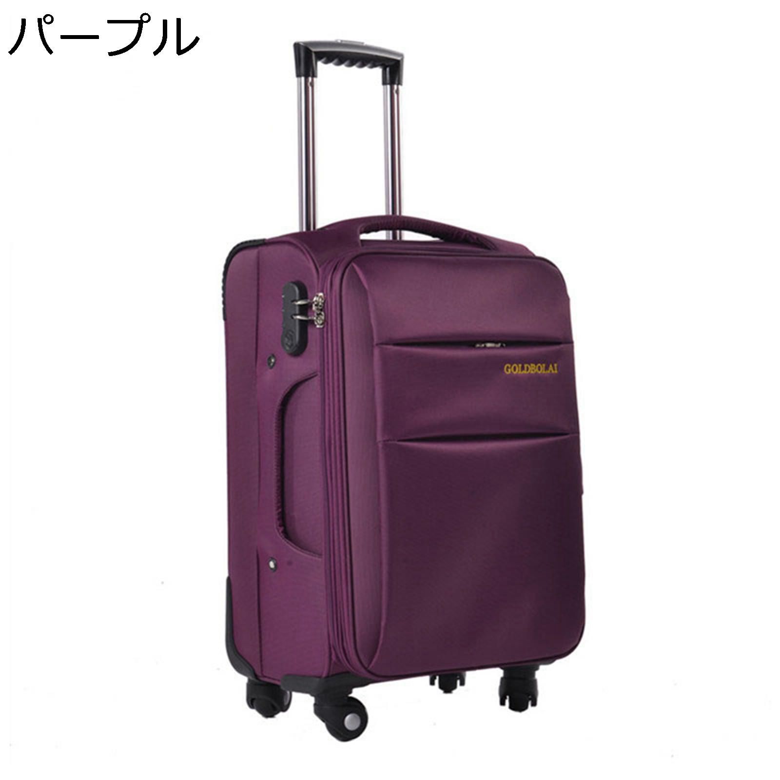 　　　 ◆◇◆人気の秘密◆◇◆ 【サイズ】約36x23x59cm 【容量】約20〜35 L 【表面素材】耐久性に優れた撥水加工オックスフォード素材を採用します。 【軽量】軽量のソフトキャリーバッグなので女性でも持ち運びが楽ちん！ 【場合、季...