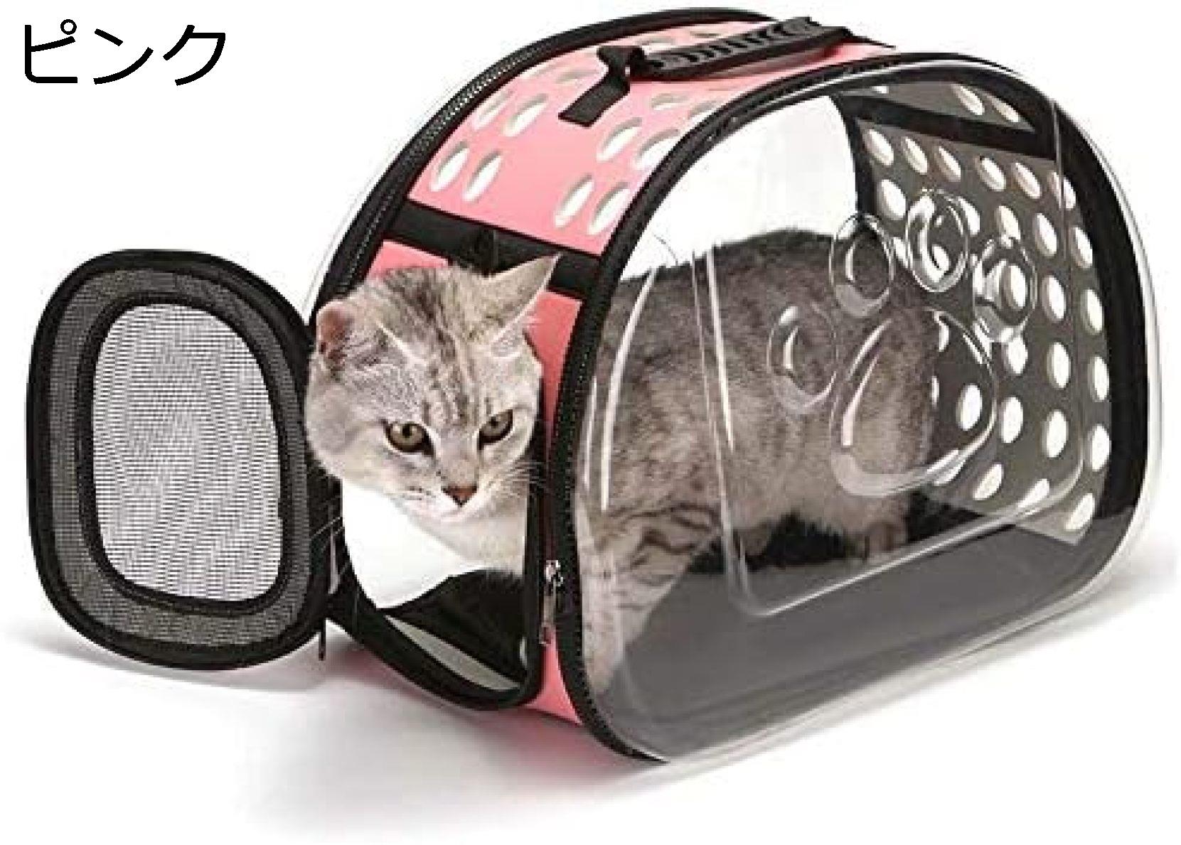 　　　 ◆◇◆人気の秘密◆◇◆ 【商品仕様】S展開サイズ：36*22*20cm、重さ：0.55kg、2.5kg以内のペットに適しています。L展開サイ：42*26*35cm、重さ：0.95kg。7.5kg以内のペットに適しています。猫、犬など...