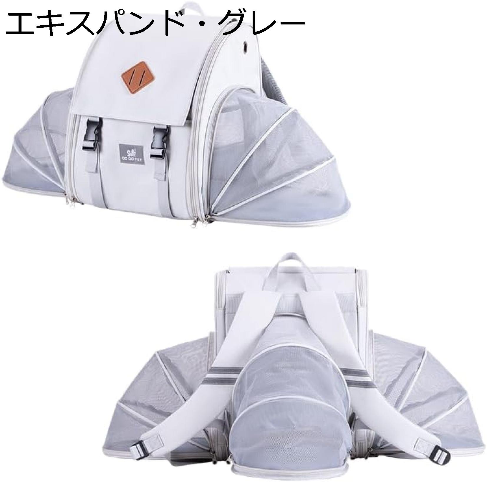 　　　 ◆◇◆人気の秘密◆◇◆ 【高品質素材】 自由な呼吸を実現するメッシュ?速乾性、防水性に優れた高品質のオックスフォード生地?飼い主とペットがお互い確認しやすいように特別に設置された透明PVCで作られた、ペット専用のドライボックスです。...