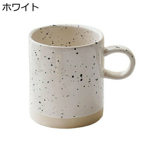 　　　 ◆◇◆人気の秘密◆◇◆ 商品サイズ(約)：長径(口径+ハンドル)10×短径(口径)8.8×高さ10cm 容量：420ml 素材?材質：陶器 精選陶泥は丹念に焼成され、安全で硬く、電子レンジと食器洗い機に入れることができ、加熱洗浄が便...