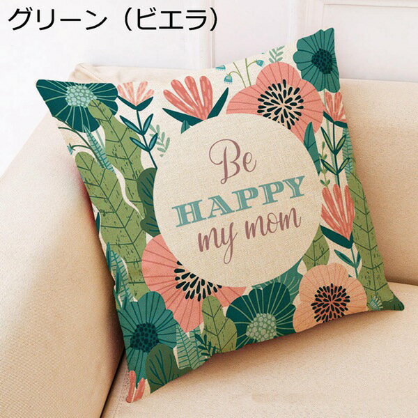 　　　 ◆◇◆人気の秘密◆◇◆ ?【サイズ】45cm×45cm，カバーのみの販売（中身は別売りです）。両側に1?2cmの誤差がある場合がありますが、カバレッジの効果には影響しません。 ?【素材】この枕カバーは高品質のビエラ/麻を使用しており...