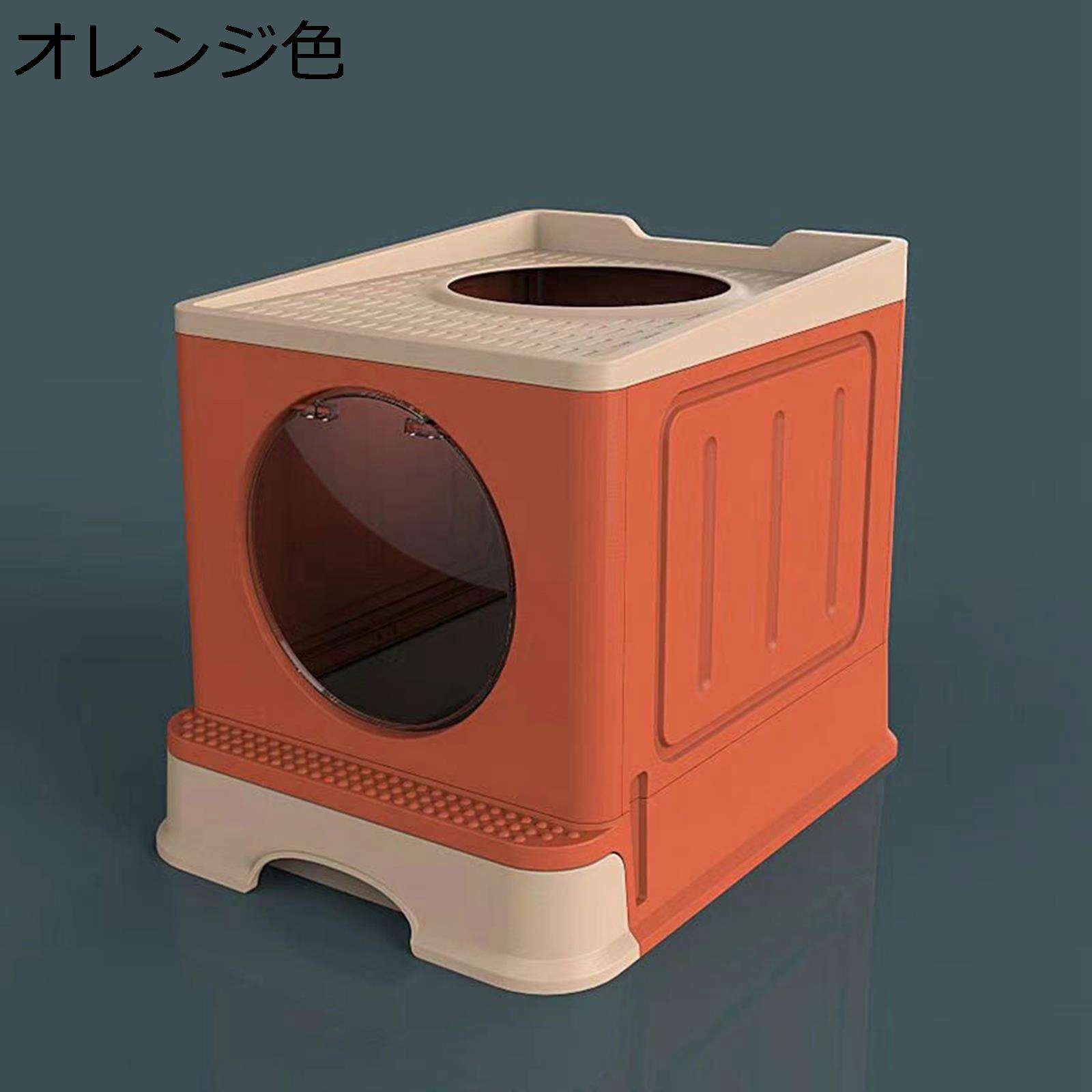 　　　 ◆◇◆人気の秘密◆◇◆ ●【優れた材質】高品質のPP材料を使用し、安全で環境に優しく、水洗いできてお手入れ簡単で、軽い質感と耐用性も備えています。高い品質で、大型猫でも、猫のジャンプでバラバラになることはご心配しないでください。 ●...