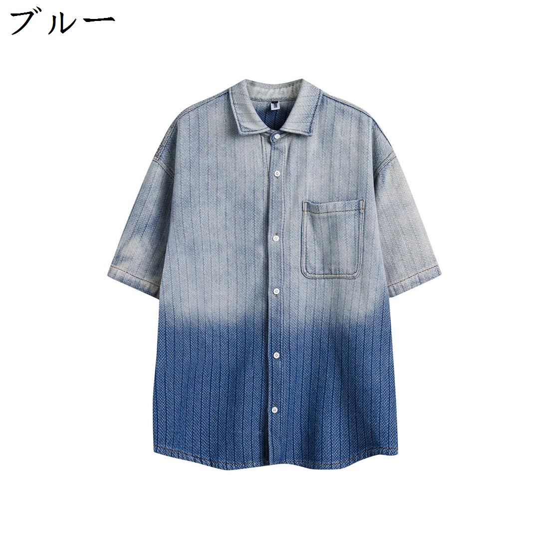 　　　 ◆◇◆人気の秘密◆◇◆ 【優れた素材】通気性と速乾性を持つ上質コットン地を採用し、肌に優しいです。絶妙な仕立てと縫製、しっかりとした生地で丈夫なのです。薄手の生地でおしゃれな柄の男女兼用開襟アロハシャツです。形態安定加工し、毛玉にな...