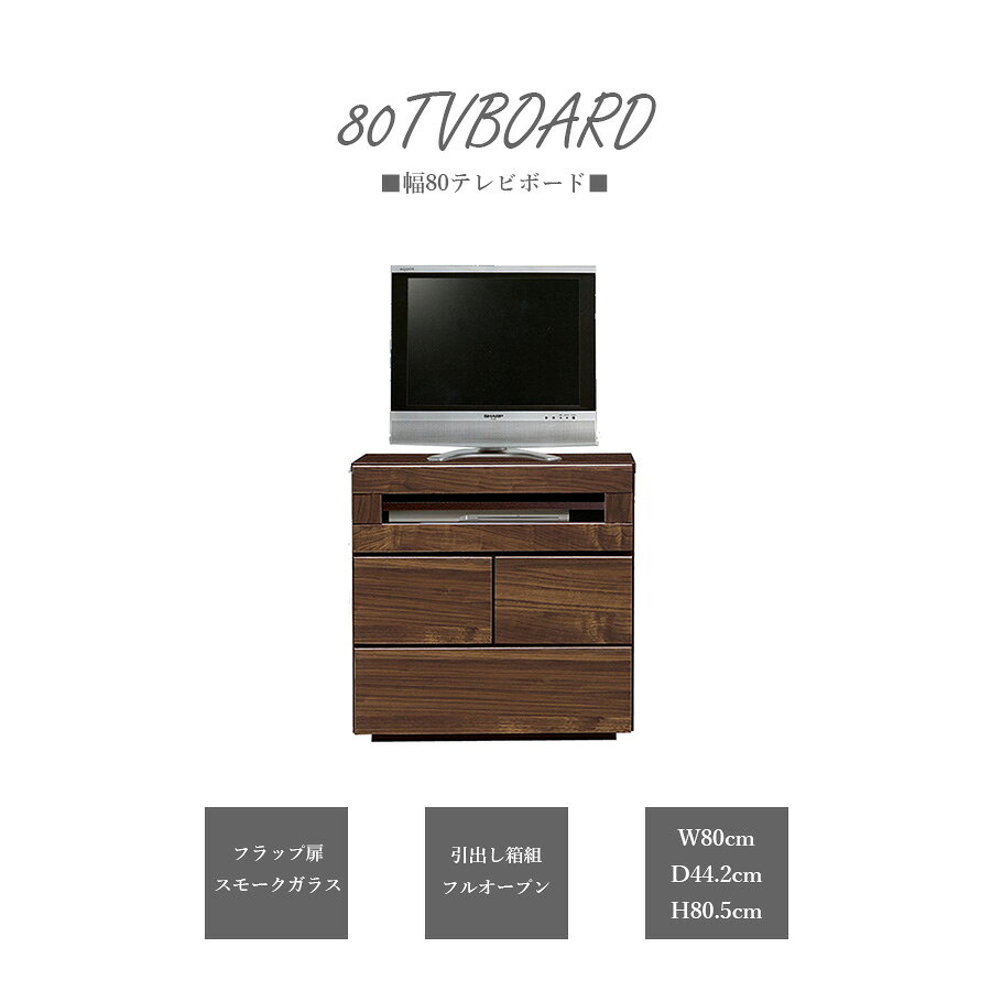 商品詳細 【サイズ】 ・外寸：幅80 奥行44.2 高さ80.5cm 【色】 ・写真参照 【素材】 ・MDF/強化シート 【商品について】 引出しフルオープンレール付き。 【備考】 ☆完成品です。　 ☆こちらの商品については離島への配送は行...