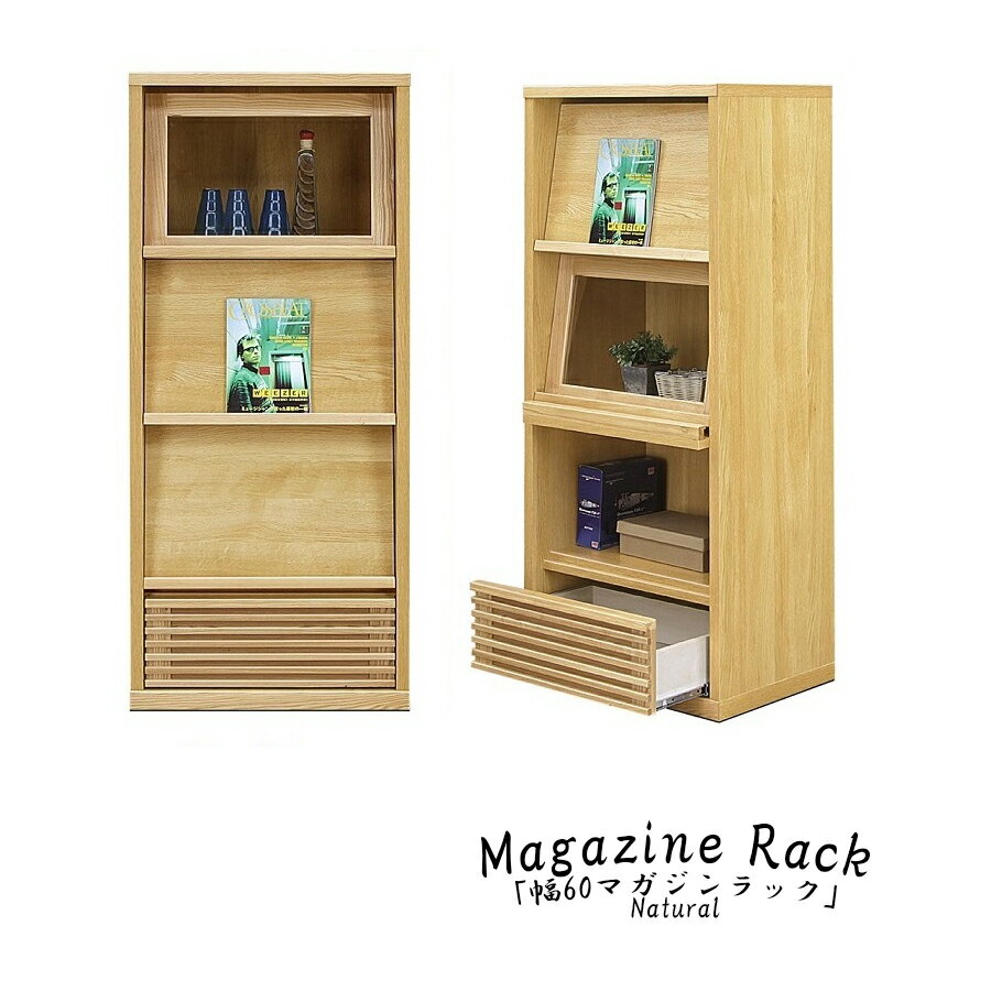 商品詳細 【サイズ】 ・幅60×奥行40×高さ140cm 【色】 ・写真参照 【素材】 ・タモ材 【備考】 ☆こちらの商品については離島への配送は行っておりません。 【在庫について】 弊社は複数の店舗運営・卸売業を営んでおります。 その為、...