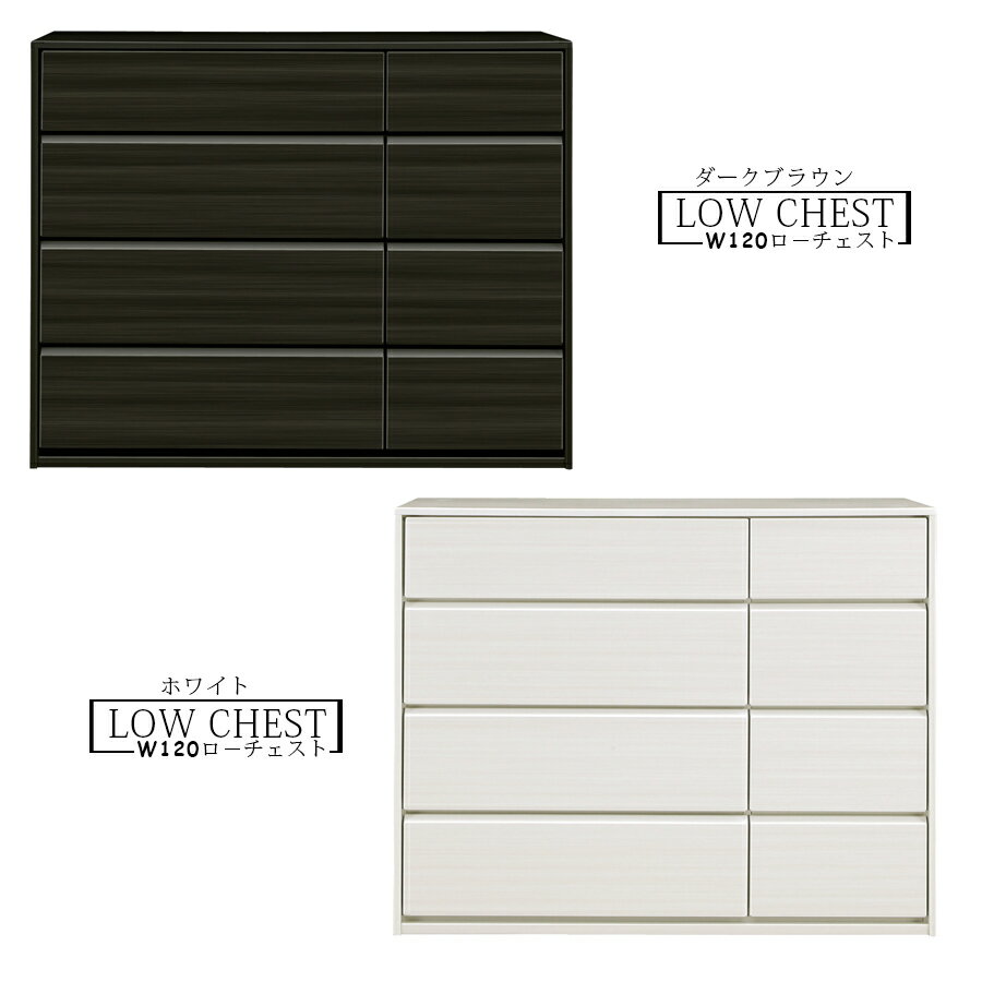 商品詳細 【サイズ】 幅120.5 ×奥行45.6×高さ97.3cm 【備考】 ☆完成品でお届け ☆こちらの商品については離島への配送は行っておりません。 【在庫について】 弊社は複数の店舗運営・卸売業を営んでおります。 その為、在庫数が常...