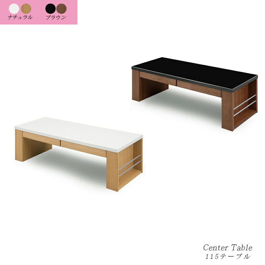 商品詳細 【サイズ】 ・幅115×奥行45×高さ38cm 【色】 ・写真参照 【素材】 ・材質：タモ突板/ウォールナット突板 ・仕上げ：ウレタン塗装 【備考】 ☆こちらの商品については離島への配送は行っておりません。 【在庫について】 弊社...