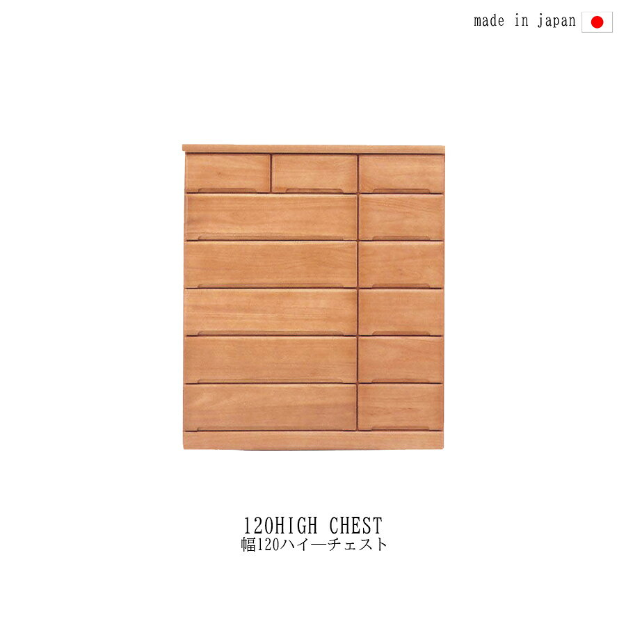 商品詳細 【サイズ】 幅119 ×奥行45×高さ138.5cm 【備考】 ☆完成品でお届け ☆こちらの商品については離島への配送は行っておりません。 【在庫について】 弊社は複数の店舗運営・卸売業を営んでおります。 その為、在庫数が常に変動...