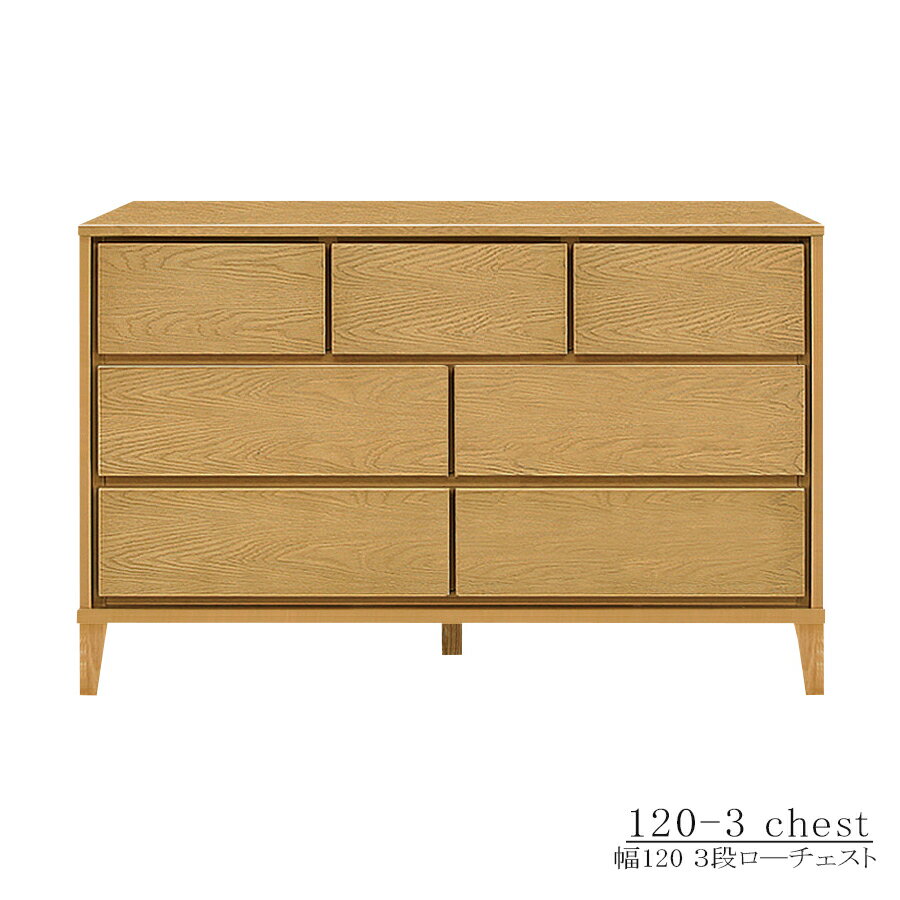商品詳細 【サイズ】 幅120 ×奥行45×高さ75.5cm 【備考】 ☆完成品でお届け ☆こちらの商品については離島への配送は行っておりません。 【在庫について】 弊社は複数の店舗運営・卸売業を営んでおります。 その為、在庫数が常に変動し...