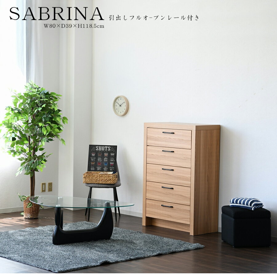 商品詳細 【サイズ】 幅80 ×奥行39×高さ185cm 【備考】 ☆完成品でお届け ☆こちらの商品については離島への配送は行っておりません。 【在庫について】 弊社は複数の店舗運営・卸売業を営んでおります。 その為、在庫数が常に変動してお...