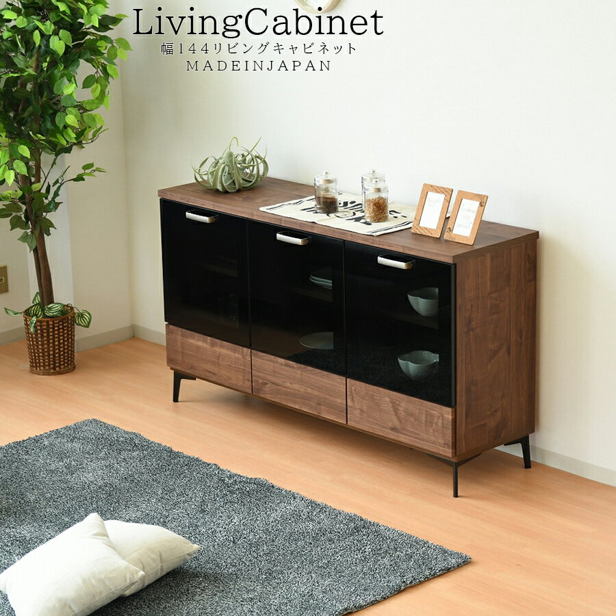 商品詳細 【サイズ】 ・幅143.5×奥行42×高さ82.5cm 【色】 ・写真参照 【素材】 ・強化紙 【備考】 ☆こちらの商品については離島への配送は行っておりません。 【在庫について】 弊社は複数の店舗運営・卸売業を営んでおります。 ...