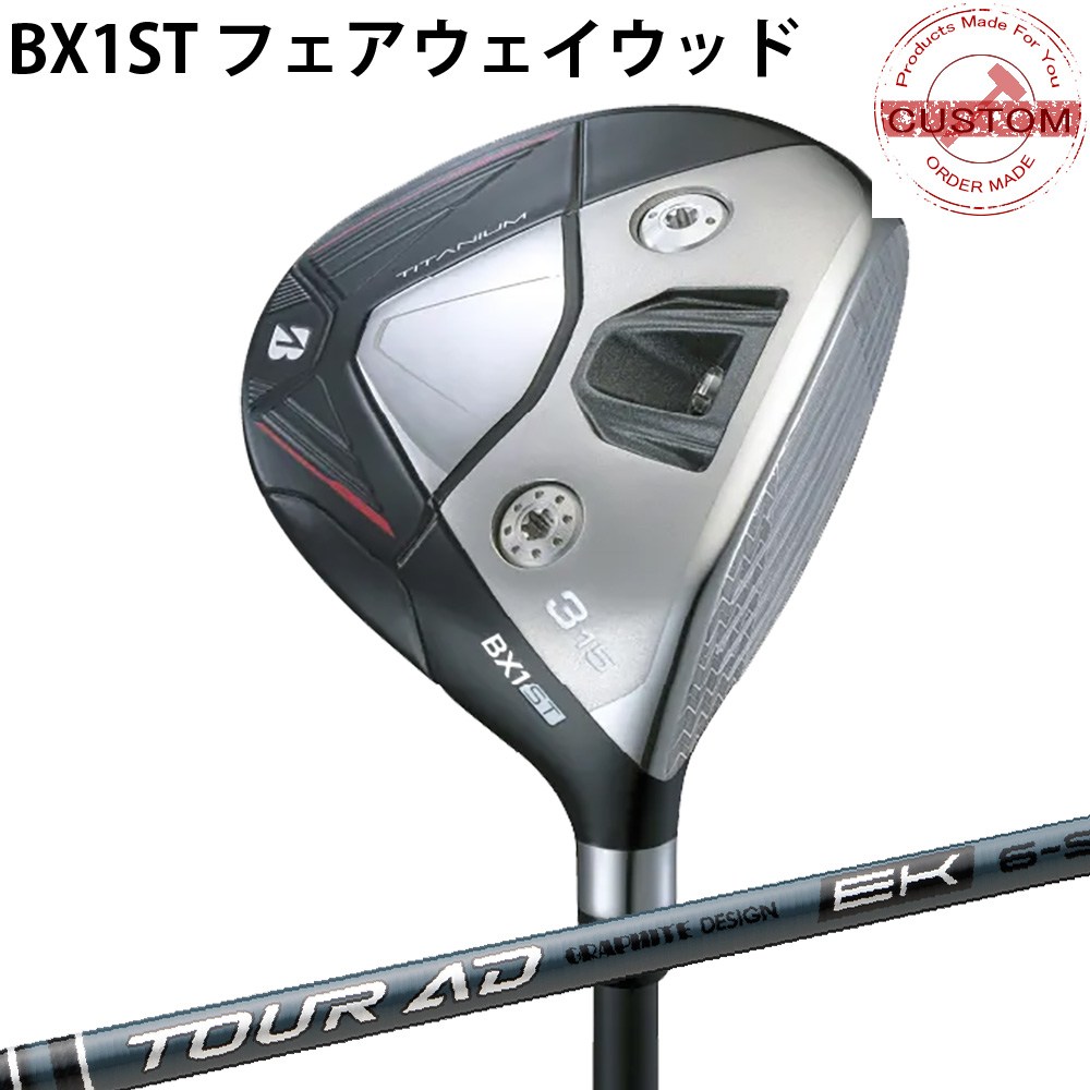 ■商品情報■ メーカー：ブリヂストン モデル：2025モデルBX1STフェアウェイ[メーカーカスタム特注品] 仕様：日本仕様・メーカー正規品(保証書付き) ■スペック■ 番手/ロフト角 FW3/15.0° FW5/18.0° ■シャフト■ ...