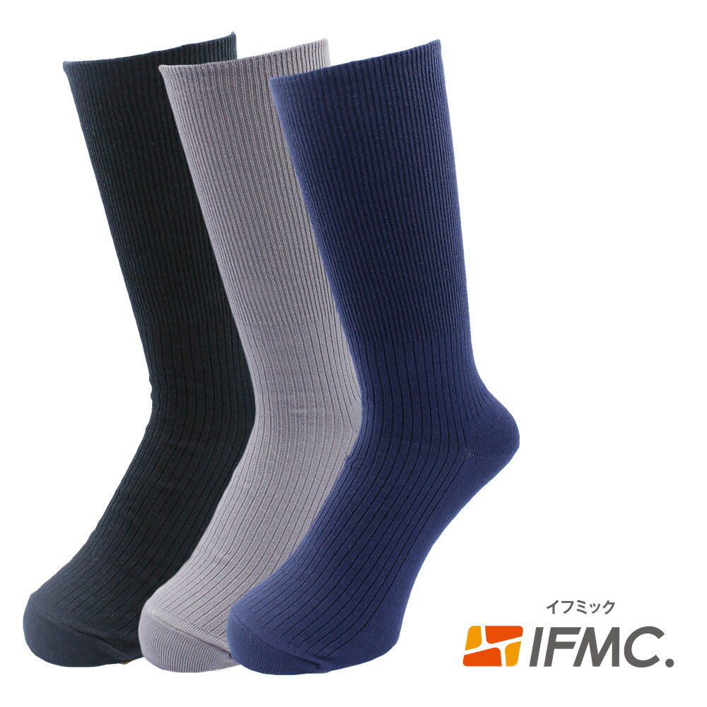 働く味方！締め付けけず足すっきり！ IFMC.(イフミック）ビジネス靴下 ●血行促進 ●疲労回復 ●抗菌防臭 【サイズ】 ・ONE SIZE(25-27cm）丈：26cm 【カラー 】 ブラック／グレー／ネイビー 【素材】 綿：98％ ポリ...