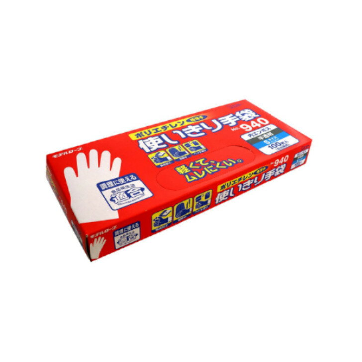 商品情報仕　　様・ポリエチレンは油、薬品等に強いため、化学工業や薬品加工に適した左右両用タイプの手袋素材です。・細かな表面のエンボス加工でベタツキ、スベリを防ぎます。・食品衛生法適合ポリエチレン全長　約28cm分 野 用 途食品加工、紙染め...