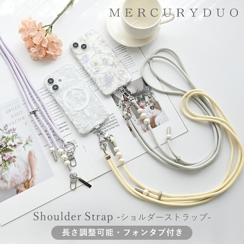 MERCURYDUO (マーキュリーデュオ)のショルダーストラップラウンドロープタイプ。商品説明 ◆製品仕様◆ ・ダブルロープデザインのショルダーストラップ ・やわらかな印象のパステルカラー丸紐を使用 ・ロゴ刻印入りのシルバープレートがアク...