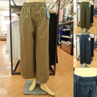 メーカー希望小売価格はメーカー商品タグに基づいて掲載しています...。oо○　○оo。......。oо○　○оo。......。oо○　○оo。... ゆったりかわいいワイドパンツ♪ 裾に少しタック入りでややバルーン型です ウエストは総ゴ...