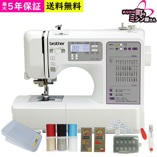 カラー ホワイト メーカーブラザー サイズ本体：幅413×奥行178×高さ296 重量：4.6kg ブラザーミシン【関連キーワード】 初心者 ビギナー エントリーモデル 家庭用 静音 静か 軽量 軽い コンパクト コンピューターミシン 説明...