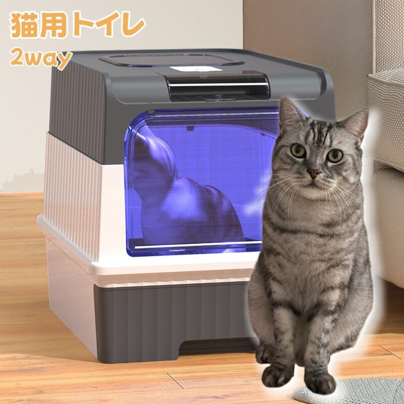 ・こちらの猫用トイレは、ツードア引き出しタイプ猫トイレです。・正面扉と天面扉ともプラスチック製のスイングドアで猫が出入りしやすい。・汚れや臭いに強いポリプロピレンプラスチック製。お手入れは、湿らせた布できれいに拭きとる。組立簡単で取り外して...