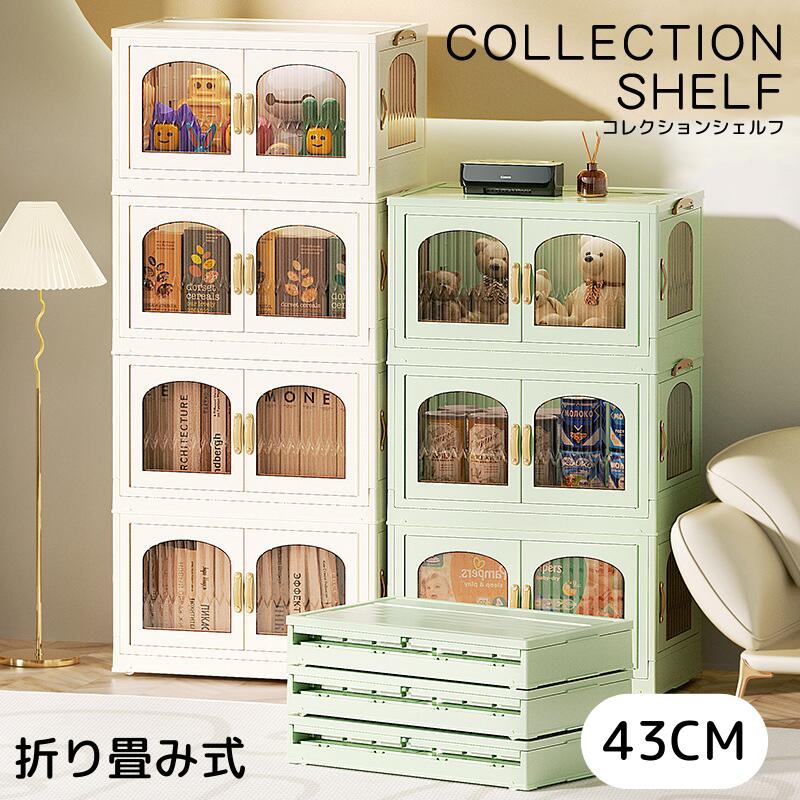 >素材アクリル+ABSカラークレーム グリーンサイズSサイズ 2段：43*27.5*56cm　約3kg 3段：43*27.5*81cm　約4.5kg 4段：43*27.5*106cm　約6kg 5段：43*27.5*131cm　約7.5kg...