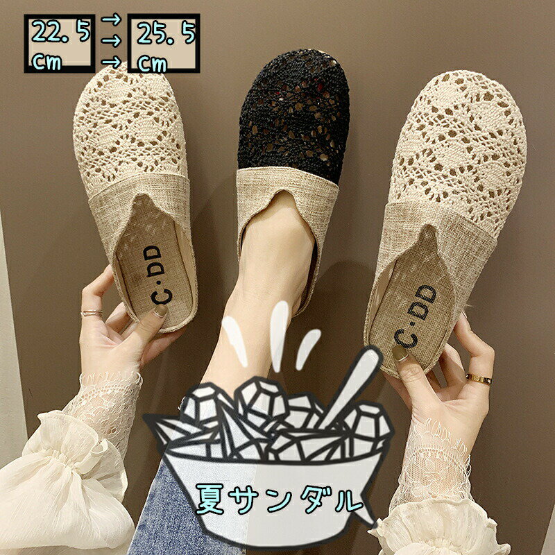 商品詳細:カラー:/ブラック/ベージュサイズ:/22.5/23/23.5/24/24.5/25/25.5cm【商品説明】太ヒールで安定感があって歩きやすい屈曲性のあるやわらかい底で力の吸収力がよく、足が痛くなりにくく疲れにくい。ミュールデザ...