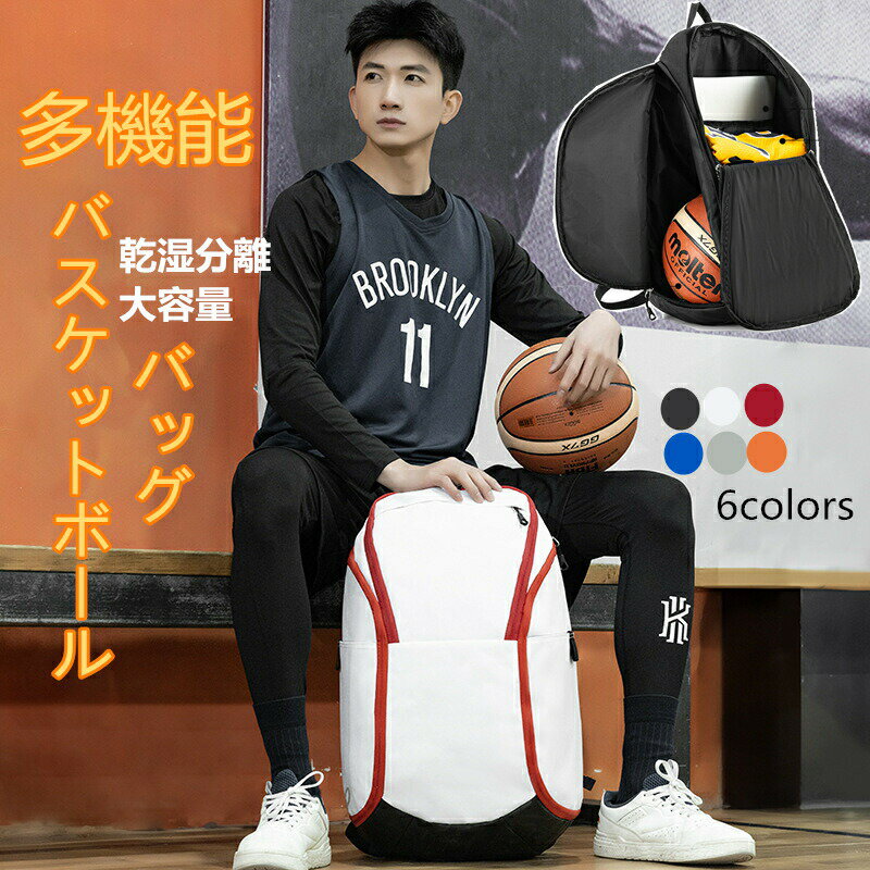 大容量の収納心のままに行働する撥水の生地は内部の物を保護します乾湿の分離袋きれいに分離します濡れた物【体への負担を減らすクッション性】 バックパネルとショルダーストラップウエストベルトには厚いクッション性のあるパッドが入っているので、長時間...