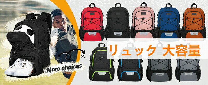 アウトドアシーンにも自然と馴染む。【約36Lの大容量リュック】 メインコンパートメントは、雑誌やタブレット。 また普段持ち歩いている小物類を入れても、まだまだ余裕のある大容量さ。 他にも前面にジップ付きのA4サイズの雑誌がスッポリ収まるフロ...