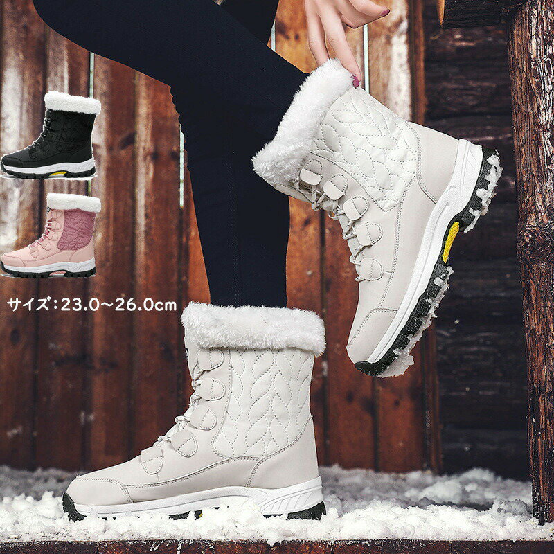 関連商品はこちら商品情報【商品名】送料無料 スノーブーツ レディース ショート ダウンブーツ ウィンターブーツ 防寒 防水 痛くない 疲れない 雪 雨 スキー スノボ ブーツ スノーシューズ ミドル丈 防滑 保暖 冬用 カジュアル 綿靴 雪...