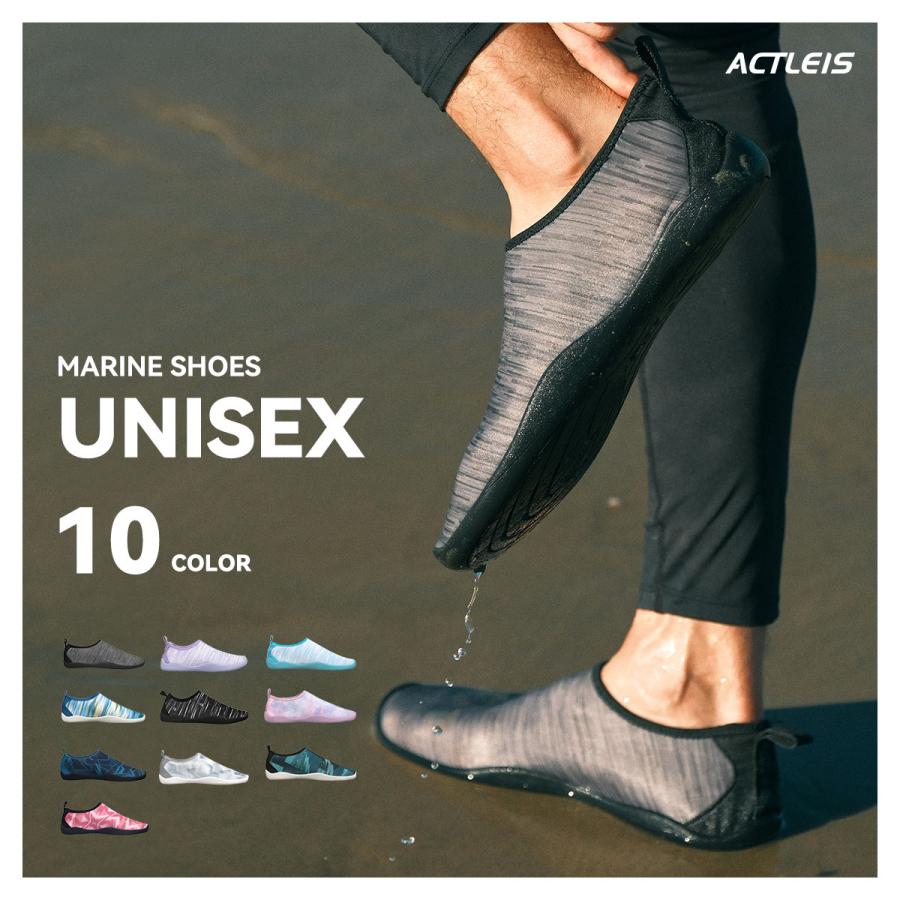 【商品名】マリンシューズ メンズ レディース 水陸両用 水陸 ユニセックス ウォーターシューズ ビーチシューズ アクアシューズこちらの商品は「マリンシューズ単品」です。※他の商品は付属しませんのでご注意ください。【ブランド名】Actleis...
