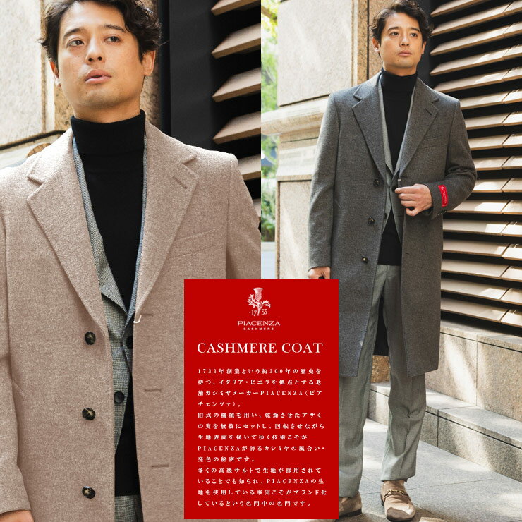 楽天市場】ピアチェンツァ piacenza(サイズ(S/M/L)3L)の通販 楽天市場】ピアチェンツァ piacenza(サイズ(S/M/L)3L)の通販