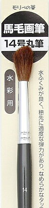 水彩用画筆（馬毛）10号丸筆。1本入り ハンドル：グレー 円、曲線などを描いたり広い面を塗ったりするのに便利です。 メール便についてご確認ください〈こちら〉　