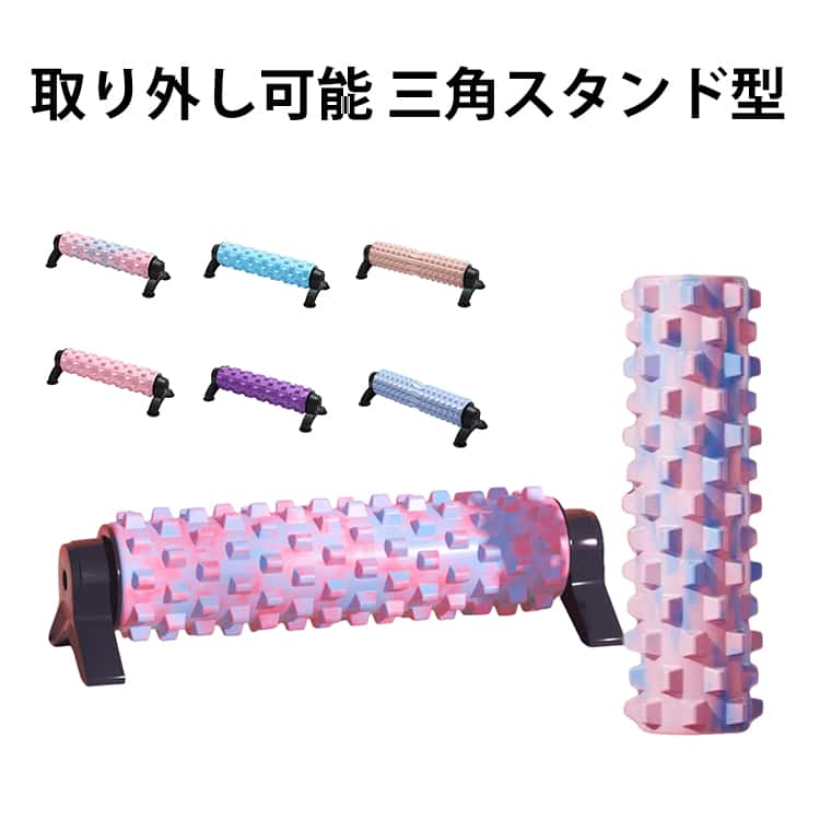 ■ 革新的な「三角スタンド構造」で圧倒的安定感従来のローラーでありがちだった「滑る・ずれる」問題を、独自の三角スタンドが解決。自動的に固定されるため、初心者でも転倒の心配がなく、狙った部位に正確な圧力をかけることができます。【外側：3Dバイ...