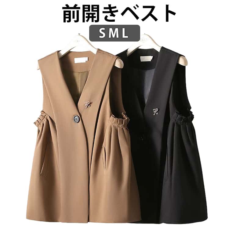 前開きベストS～Lお手持ちのブラウスやカットソー、ワンピースに合わせた着こなしがおすすめです。羽織るだけで春秋らしいコーディネートに。 サイズ S M L XL サイズについての説明 【S】おすすめ体重52.5kg以下【M】おすすめ体重52...