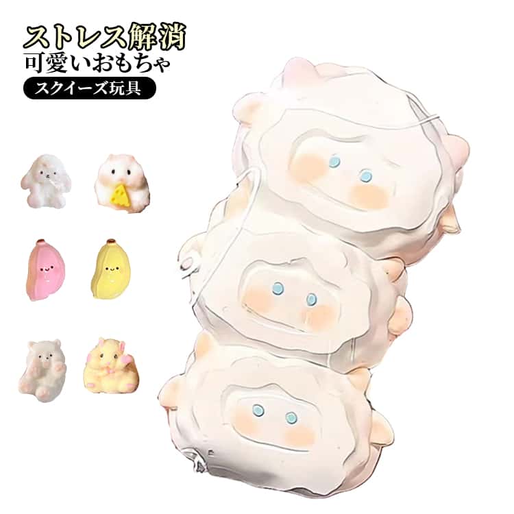 この低反発おもちゃは、高品質で環境にやさしいTPR素材でできており、無毒で柔らかい、耐久性があります。握る、つまむ、丸めるといった動作を繰り返すことで、お子様の手指の筋肉の発達をサポートし、無限の遊び方が創造力や想像力を刺激します。手のひら...