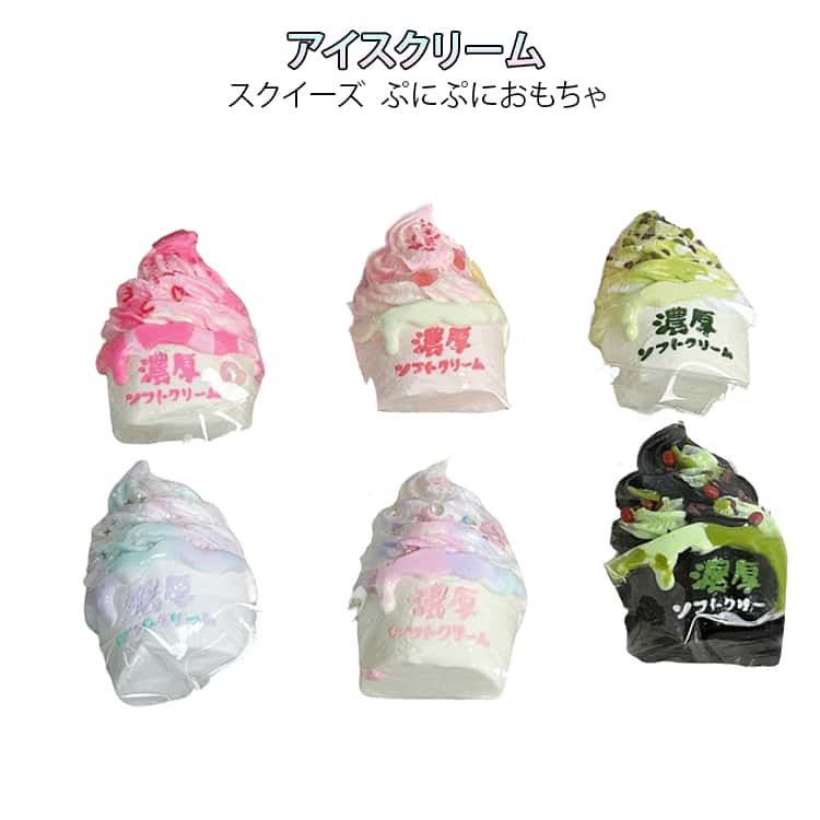 握って遊ぶケーキ形のおもちゃです。 サイズ F サイズについての説明 フリーサイズ 素材 食品級シリコン 色 01 02 03 04 05 06 07 08 09 備考 ●サイズ詳細等の測り方はスタッフ間で統一、徹底はしておりますが、実寸は...