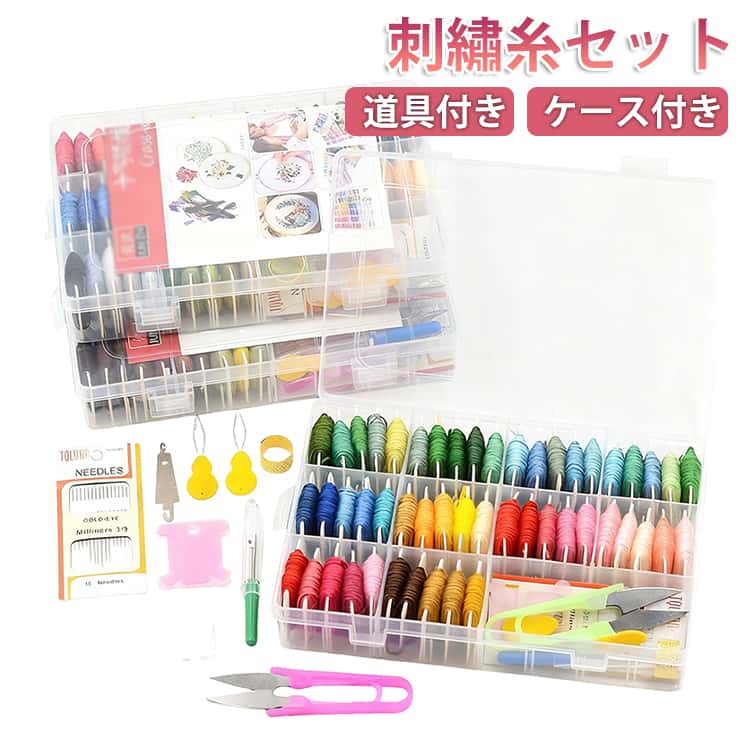 「初心者にやさしい刺繍糸セット」「これから刺繍を始めてみたいけど、糸や道具を揃えるのが面倒…」という方向けの刺繍糸と刺繍道具のセットです。「豊富なカラー」美しいグラデーションを描く豊富なカラーで、創作意欲が湧くこと間違いなし。整然と並んだ刺...