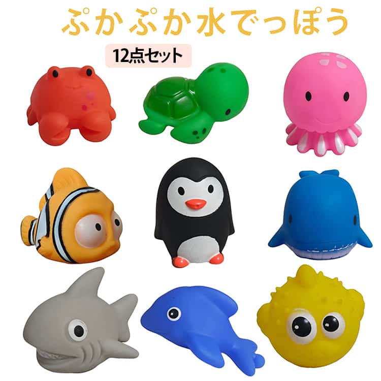 ぷかぷか水でっぽうです♪口からピューッと水を発射！ ぷかぷか浮かぶ、海の仲間や動物たちの水でっぽう！みんな大好き！カラフルでキュートな仲間たちとお風呂で遊ぼう♪遊びながら見て触るチカラが育ちます。ごっこ遊びにも◎プレゼントやギフトにも喜ばれ...