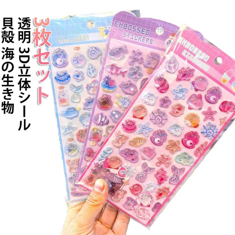 ぷっくりうるつやちゅるりん感がたまらない！レトロかわいいジュエルのようなシールです。シール帳にはもちろん、コレクトブックやトレカケースなど、自分だけのオリジナルデコをぜひお楽しみください♪ サイズ 3枚セット サイズについての説明 サイズ：...