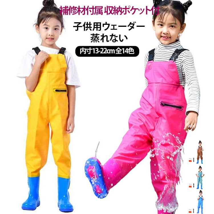 伸縮性に優れたショルダーストラップを採用し、お子様の体型や動きにしっかりフィット。肩に負担をかけにくく、長時間の水遊びや砂遊びでもずれにくい設計です。活発に動いても安定感があり、思いきり遊びに集中できる快適な着用感を実現しました。ワンタッチ...