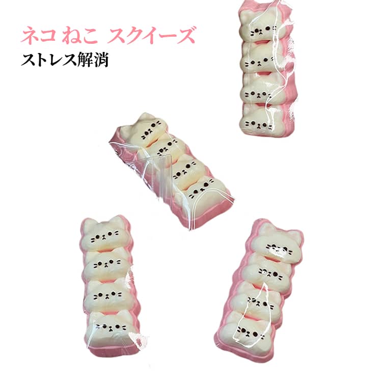 可愛いデザインで実用的なストレス解消グッズとして大人気。誕生日プレゼントやギフト、お礼の品としても、喜んでいただけるおすすめの一品です。 サイズ 2個セット サイズについての説明 サイズ：11*4.5*3.5cm ※測定方法によって誤差が生...