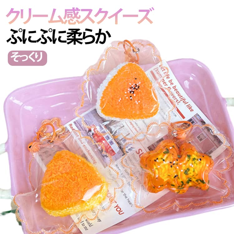 【ぷるぷる水感 × 濃厚バター触感】水感スクイーズの弾力とバタースクイーズの柔らかさを融合。握るとほどよい抵抗感があり、押したり揉んだりするだけでストレスがほぐれる、滑らかで安心な素材使用。【伸縮自在で遊び方いろいろ】 ペタペタ伸ばしたり丸...