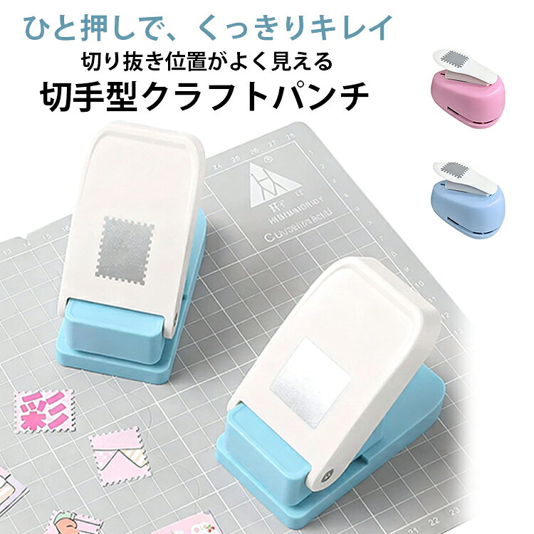 ●サクッと切れる！省力設計人間工学に基づいたレバーデザイン。軽い力で押すだけで鮮明にカット。長時間の作業でも手が疲れません。●裏返して失敗ゼロ裏側のカバーを開ければ目視で確認可能。「柄がズレた！」を防ぎ、お気に入りの写真やイラストを狙い通り...