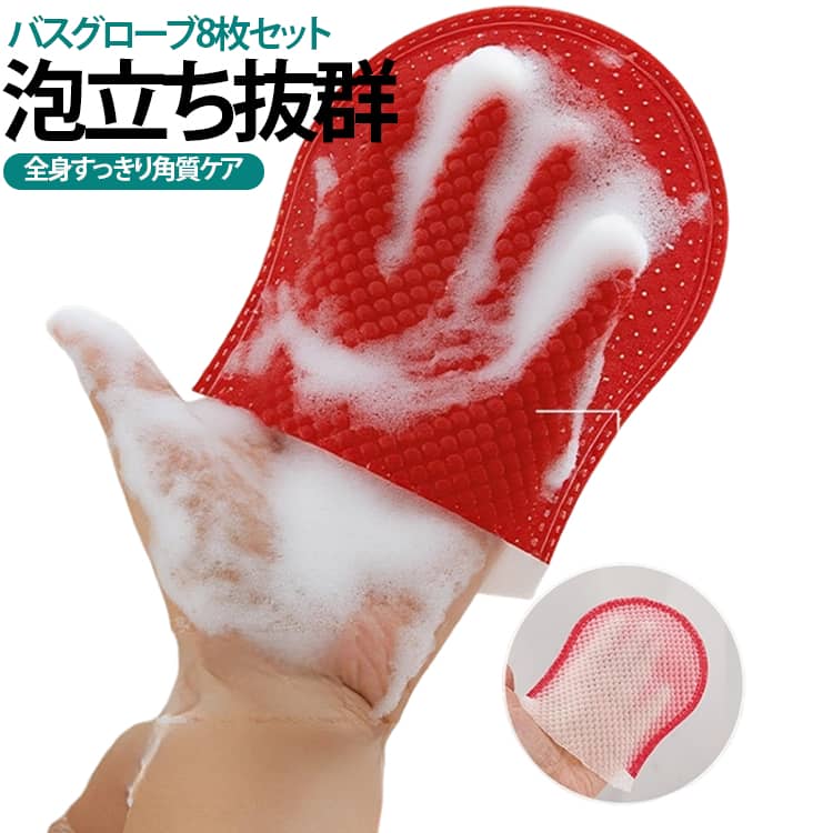 商品説明角質や汚れをしっかり落とし、なめらかな肌へ導くボディケアタオル。ざらつきや乾燥が気になる肌をやさしく洗い上げ、つるすべ肌へ。両面仕様で用途に合わせて使える表裏で異なる加工を採用。かかと・ひじ・ひざなど角質が気になる部分の集中ケアにも...
