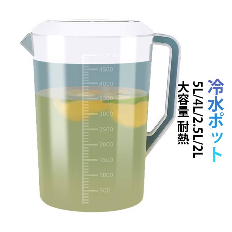 家庭用はもちろん、カフェや屋台などの業務用にも便利な計量目盛り付きドリンクカップです。本体に目盛りが付いているため、飲み物の量を簡単に確認できます。透明デザインで中身や残量が一目で分かり、補充のタイミングも把握しやすい設計です。耐熱素材を採...