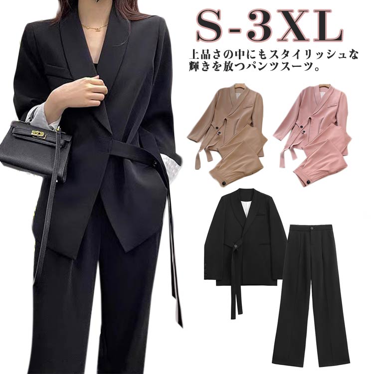 上品さの中にもスタイリッシュな輝きを放つパンツスーツ。きざみのないショールカラーとラップタイプのベルティングがモダンな印象の一着。ベルトをリボンに結んだり、カジュアルに垂らしたりすることで着こなしの幅が広がるのも魅力。単品コーデにも使いやす...