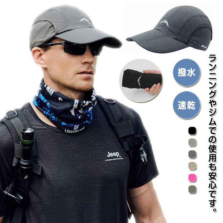 ・アクティブシーンを快適に ・軽い素材で、長時間の使用も気になりません。アウトドアやスポーツ、日常使いにもぴったりです。 ・汗をかいても快適な着用感が持続。ランニングやジムでの使用も安心です。 サイズ 56-62cm サイズについての説明 ...