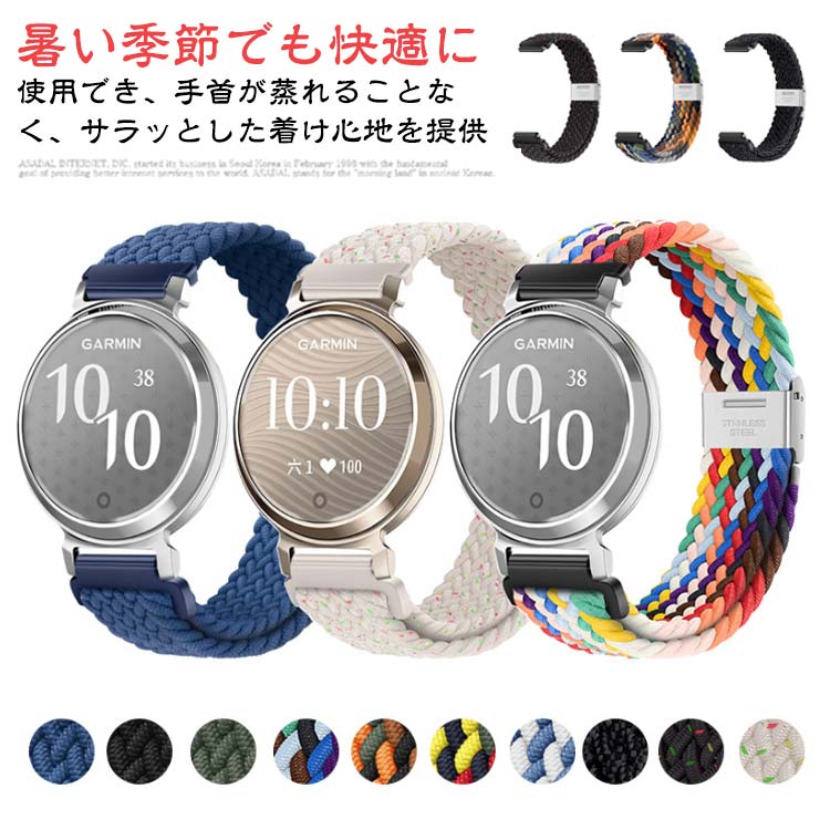 暑い季節でも快適に使用でき、手首が蒸れることなく、サラッとした着け心地を提供無段階で自由に調整可能で、どんな手首でもフィットシンプルで洗練されたデザインが特徴のこのWatchバンドは、高級感を演出しながらも、どんなファッションにもマッチ サ...