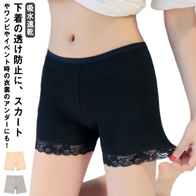 下着の透け防止に、スカートやワンピやイベント時の衣裳のアンダーにも！ インナーとしてもご利用頂けます。優しい肌触りで心地よいフィット感。側レース飾りで、セクシーで可愛いです。 サイズ M XL 3XL 5XL サイズについての説明 M 体重...