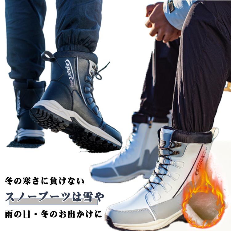 冬の寒さに負けないスノーブーツは雪や雨の日・冬のお出かけに！撥水性が優れているPU革を採用され、防水・保温効果があり。凹凸のアウトソールは、しっかり地面をキャッチする滑りにくく、安心して歩いていただけます。 サイズ 36(23.0cm) 3...
