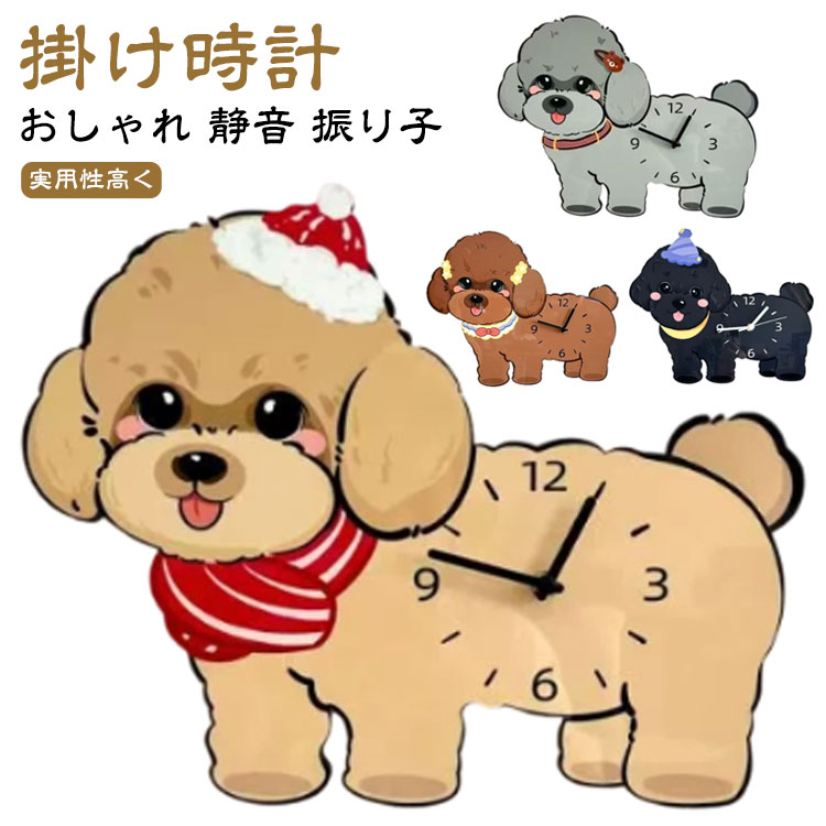 掛け時計おしゃれ 静音 振り子【デザイン】独特の風合いとシンプルなかたちは、お部屋に自然となじみ、静かに時を刻みます。存在感があるお洒落なウォールクロックでお部屋を上質な空間を演出してます。【オススメ】：ご自宅用だけでなく、新築や引越しのお...