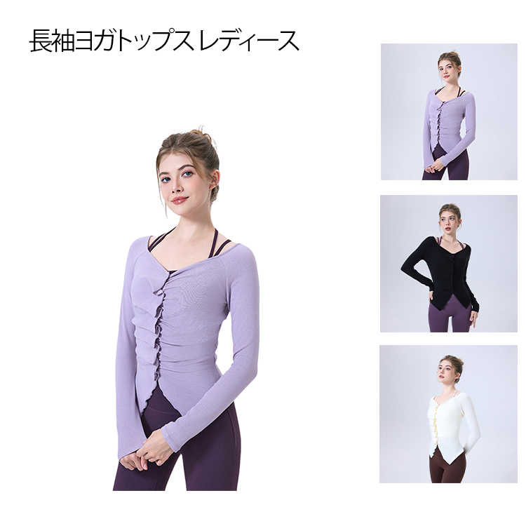 アシンメトリーなドレープ＆ギャザーが、気になるお腹周りを自然にカバーし、ウエストを細く見せる着痩せ効果を発揮。柔らかく伸縮性に優れた生地で、吸汗速乾・通気性も抜群。ホットヨガや長時間のトレーニングでもストレスフリーな着心地が持続します。スポ...